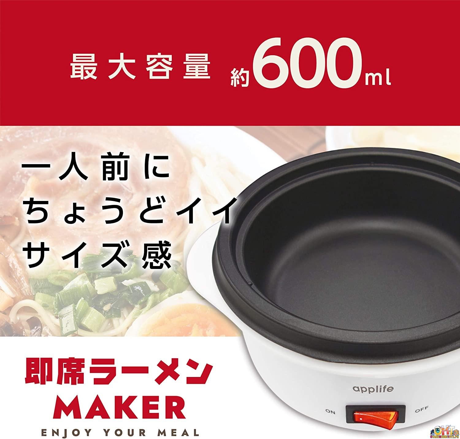 applife Instant Ramen Maker ASL-2185 – OtakuHobbiToys PH