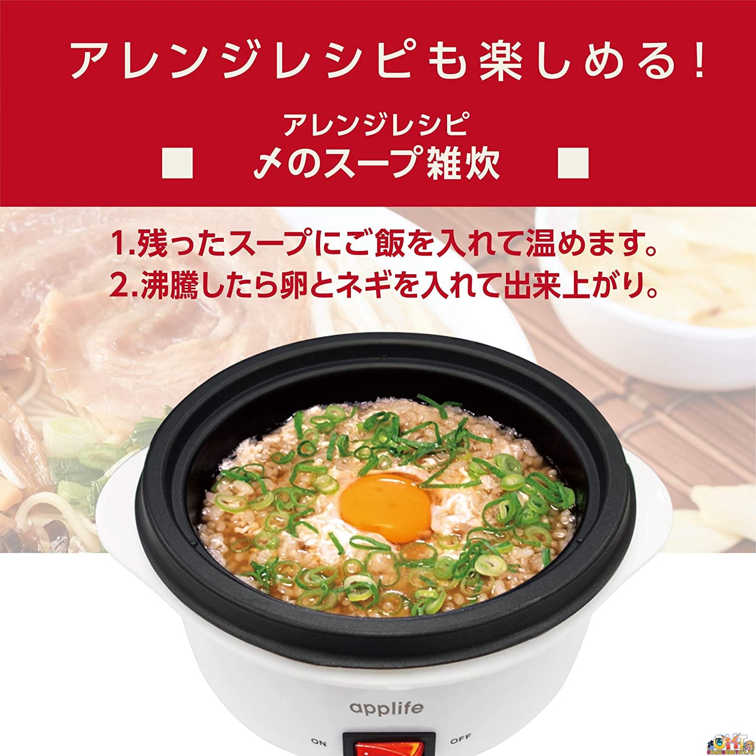 applife Instant Ramen Maker ASL-2185 – OtakuHobbiToys PH