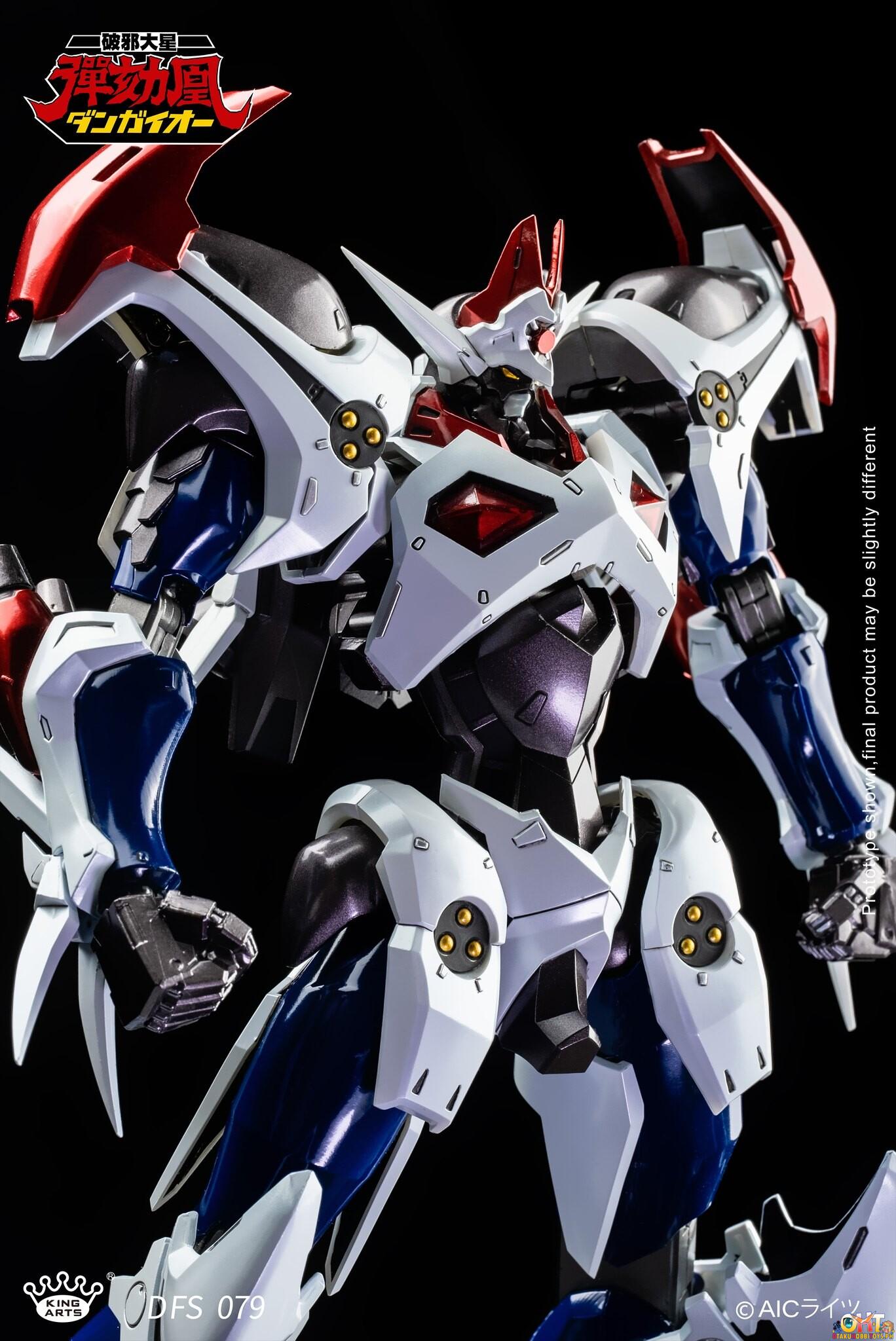 King Arts Diecast Figure Series Great Planet Evil-Destroyer Dangaioh D ...