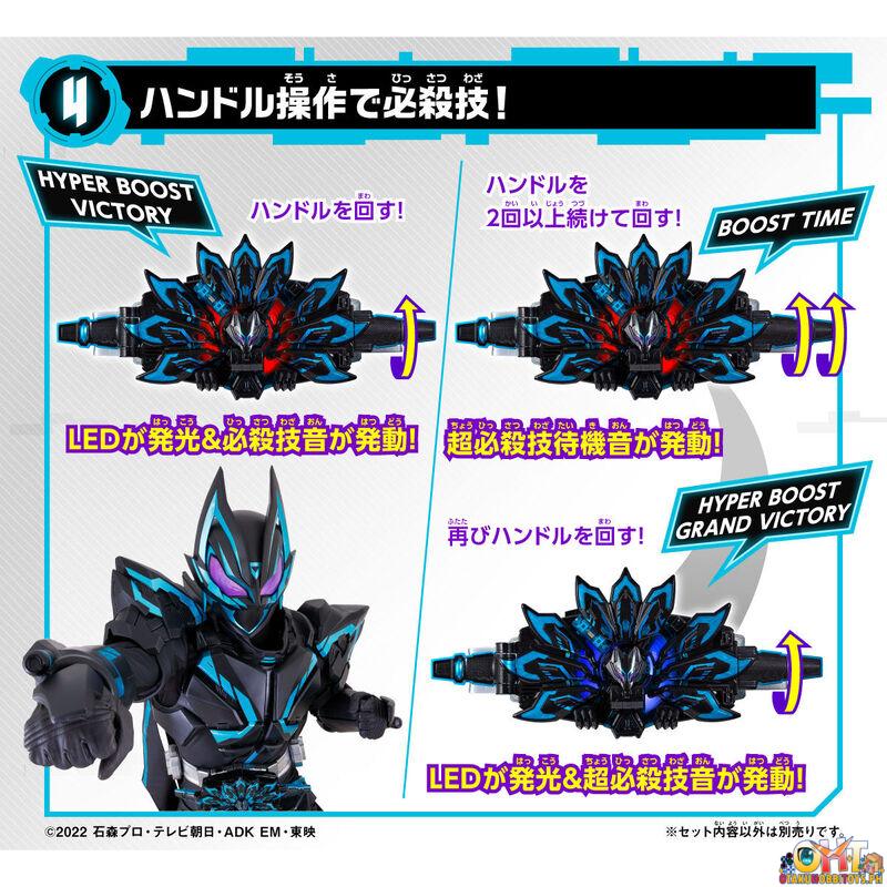 Bandai Kamen Rider Geats the Movie DX Cross Geats Raise Buckle ...