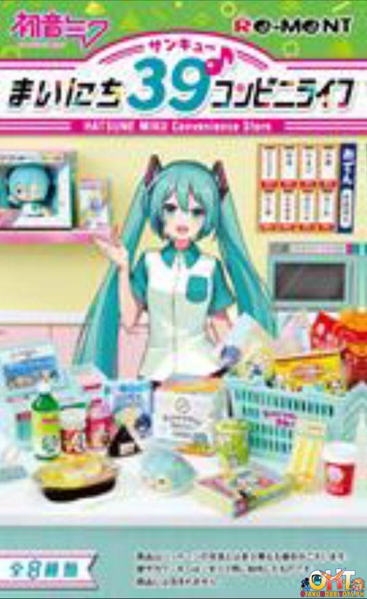 Re-Ment HATSUNE MIKU Convenience Store [Box of 8] – OtakuHobbiToys PH
