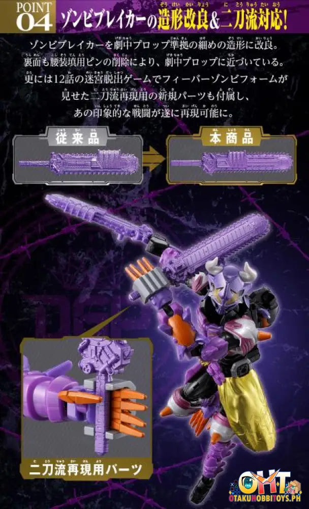 Otakuhobbitoys PH - Bandai Kamen Rider Geats: Jyamato Awakening ...