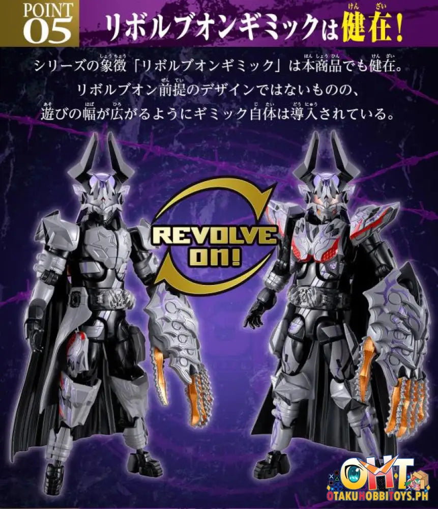 Otakuhobbitoys PH - Bandai Kamen Rider Geats: Jyamato Awakening ...