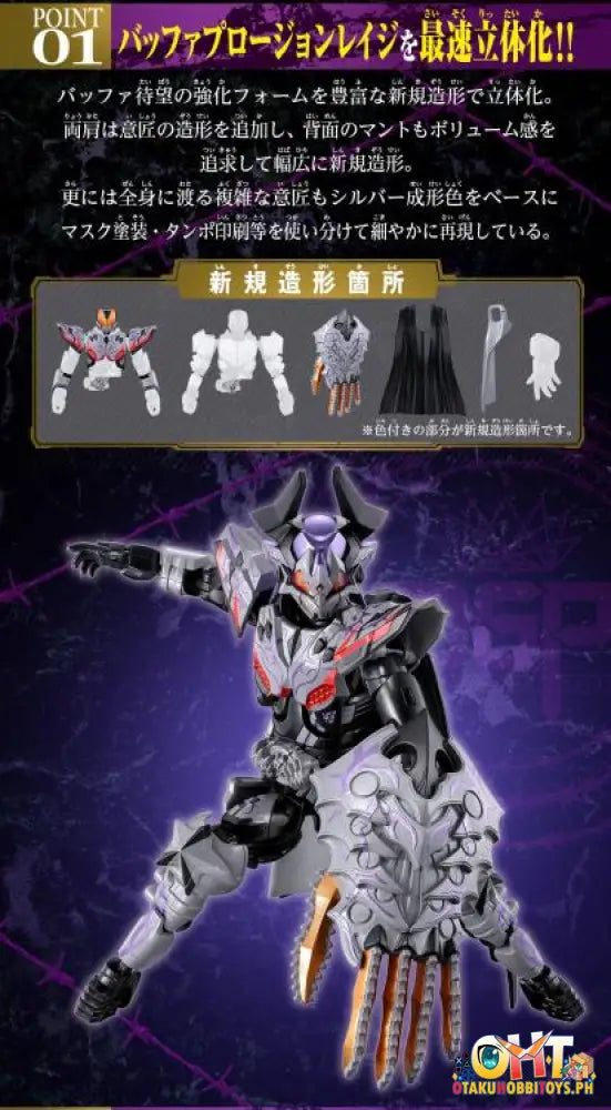 Otakuhobbitoys PH - Bandai Kamen Rider Geats: Jyamato Awakening ...