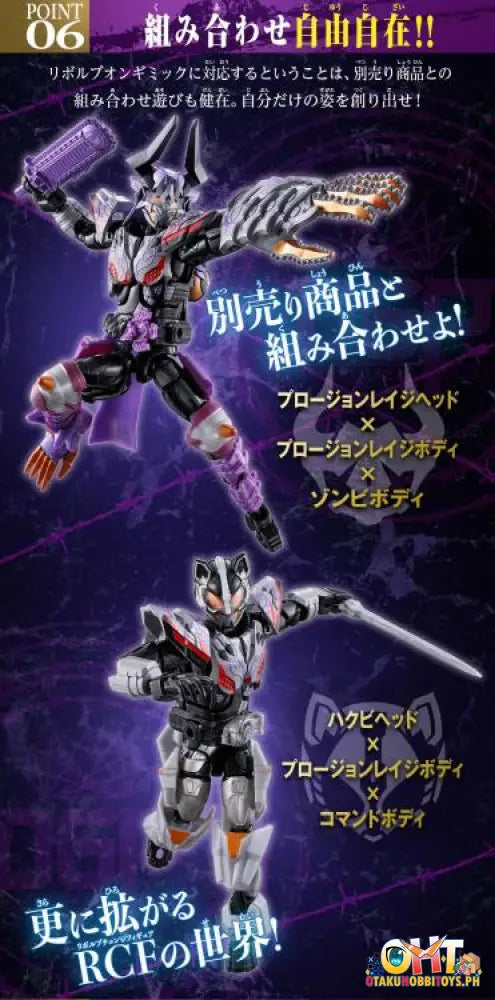 Otakuhobbitoys PH - Bandai Kamen Rider Geats: Jyamato Awakening ...