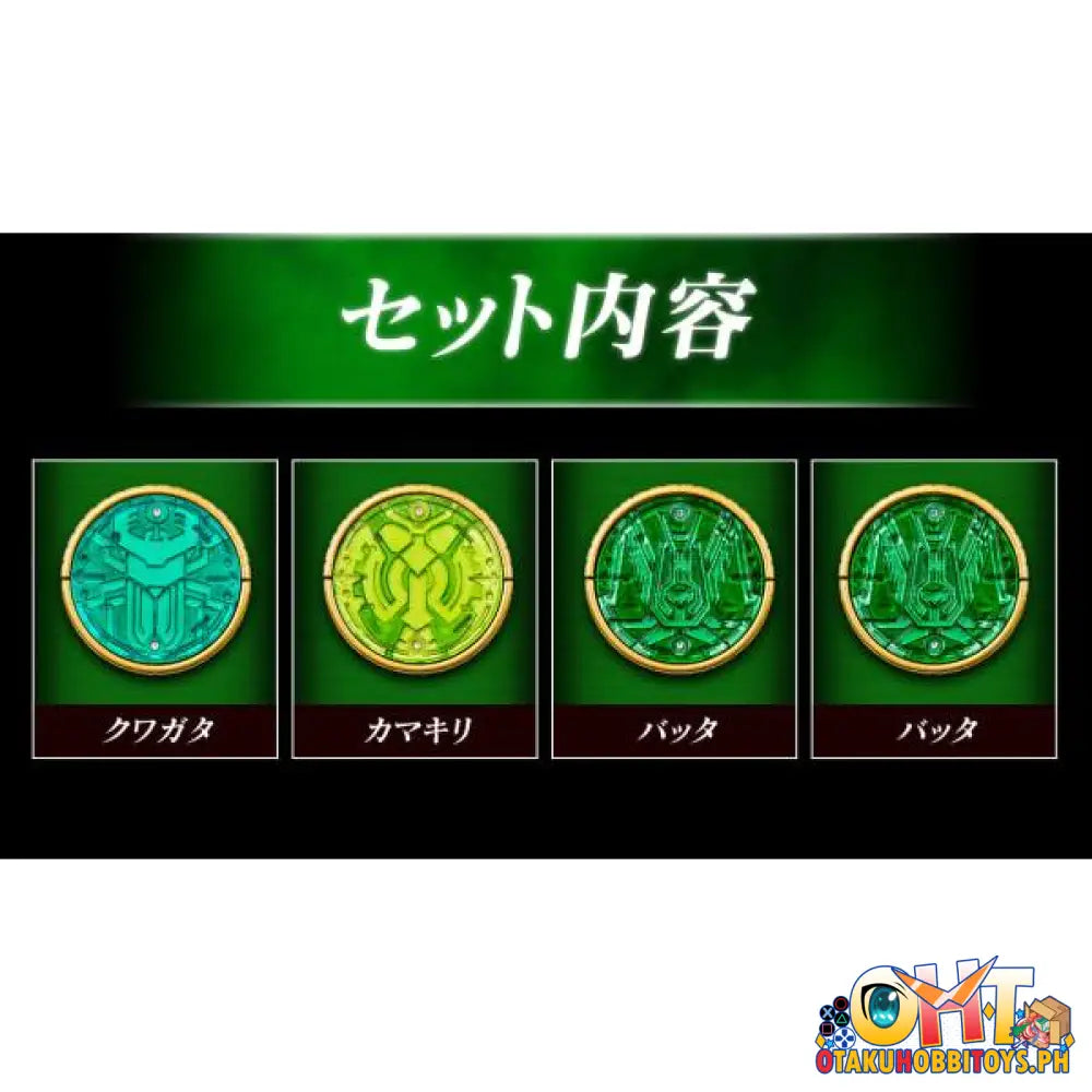 Otakuhobbitoys PH - Bandai Kamen Rider OOO Complete Selection ...