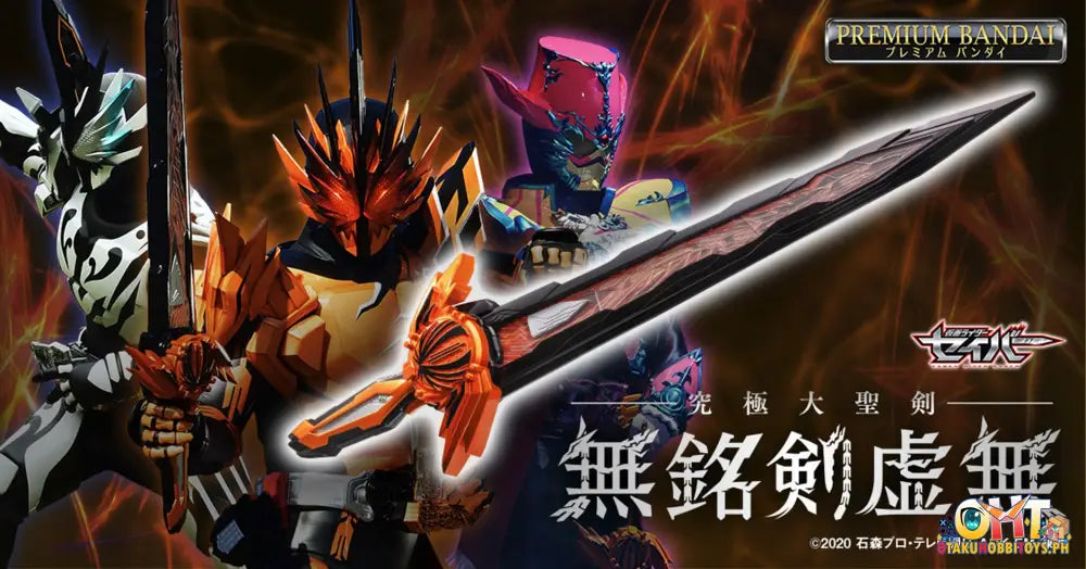 Bandai Kyukyoku Daiseiken Mumeiken Kyomu – OtakuHobbiToys PH