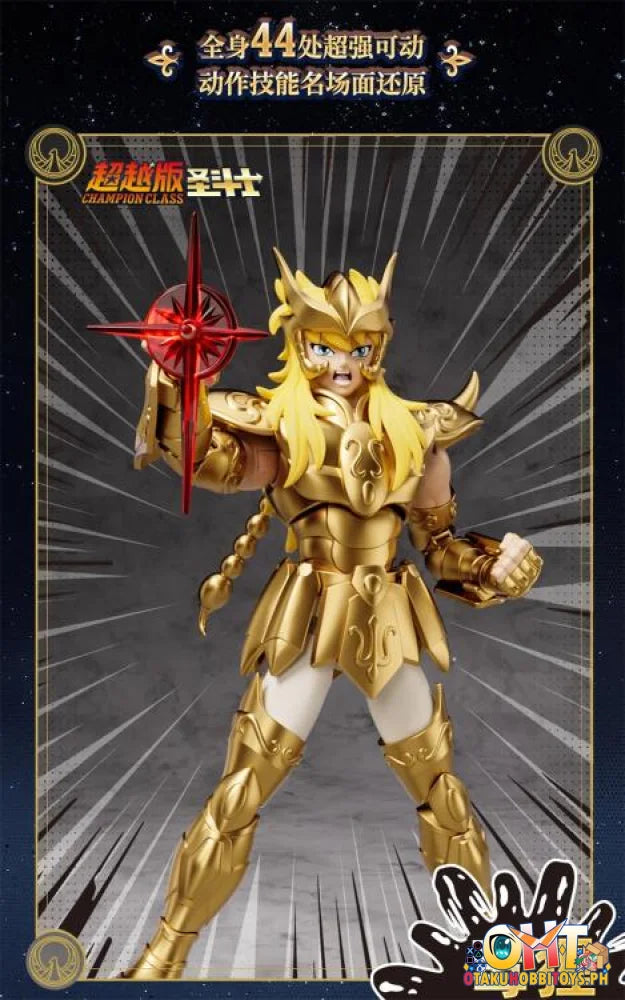 Blokees SAINT SEIYA Series ARIES MU Champion Class (Model Kit ...