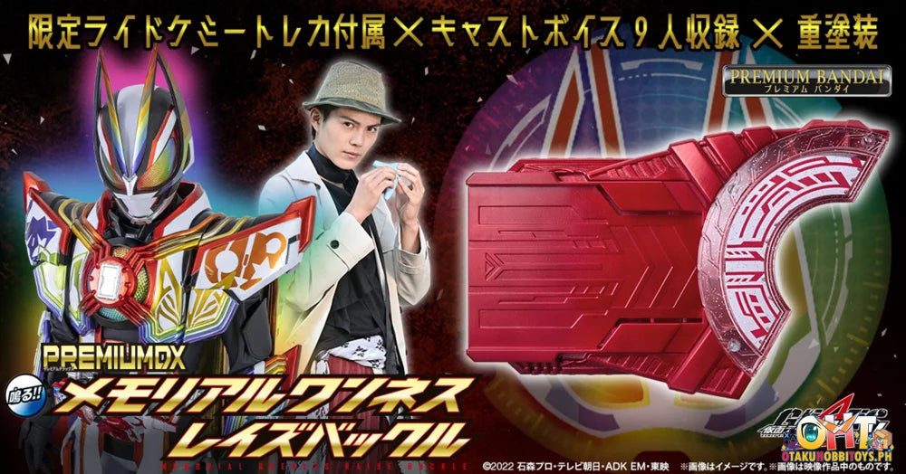 PREMIUM DX MEMORIAL ONENESS RAISE BUCKLE - OtakuHobbiToys PH